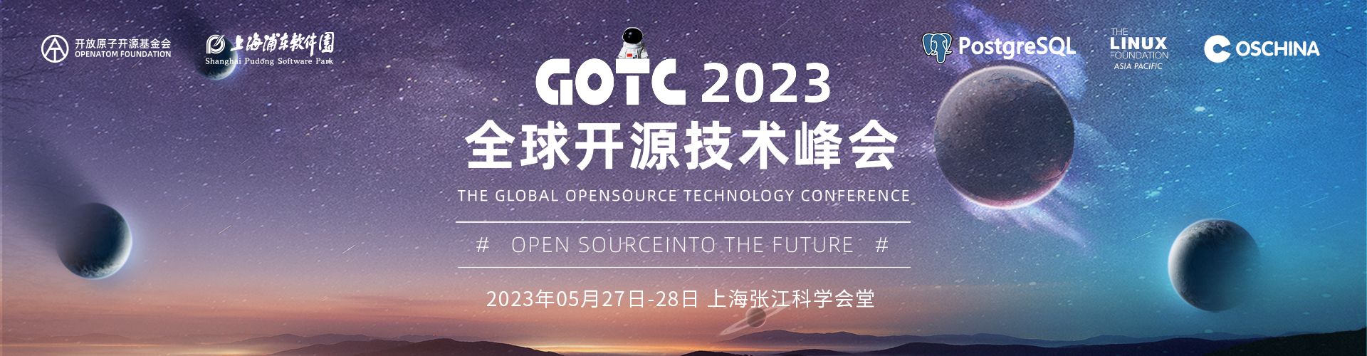 Postgresql中文社区 世界上功能最强大的开源数据库